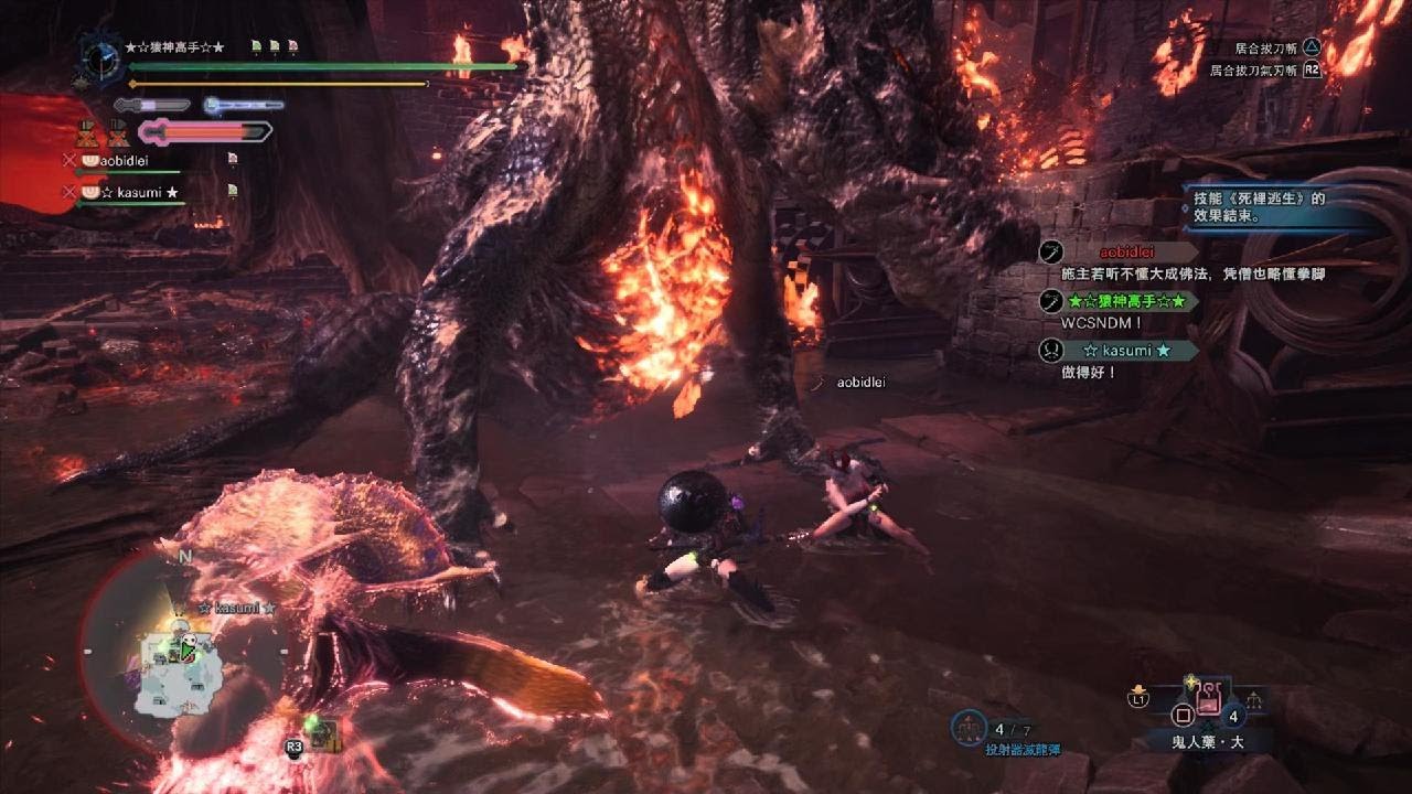 太刀蝦的丑態 - YouTube