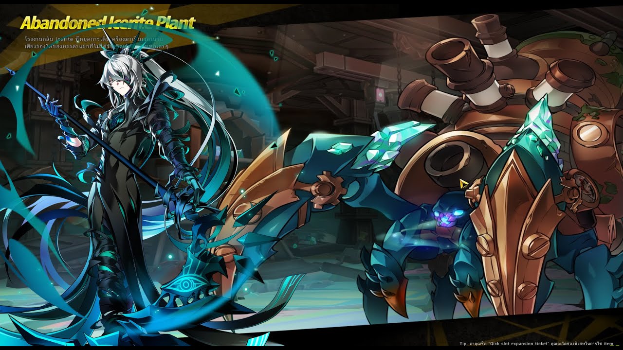 [Elsword INT] Herrscher 13-4 Abandoned Icerite Plant (bot) - YouTube