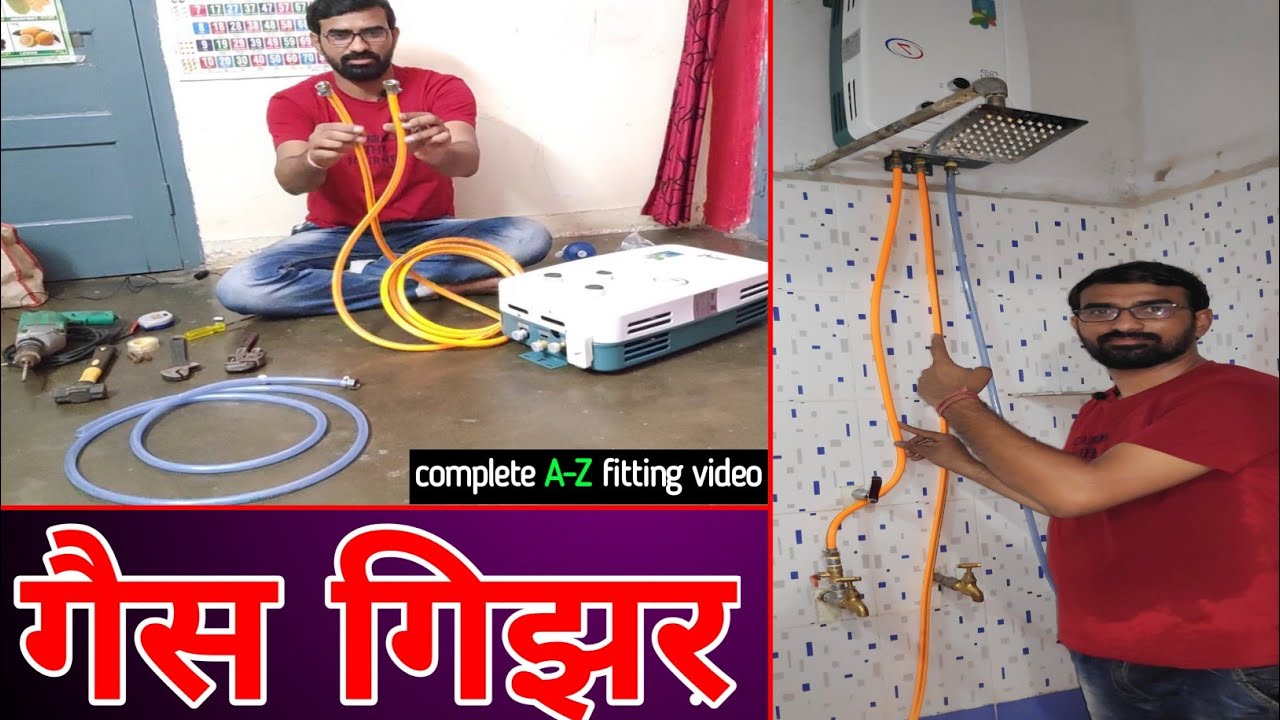 गॅस गिझर स्वयं फिट करे, A-Z, Complete Fitting Video, Gas Geyser how to ...