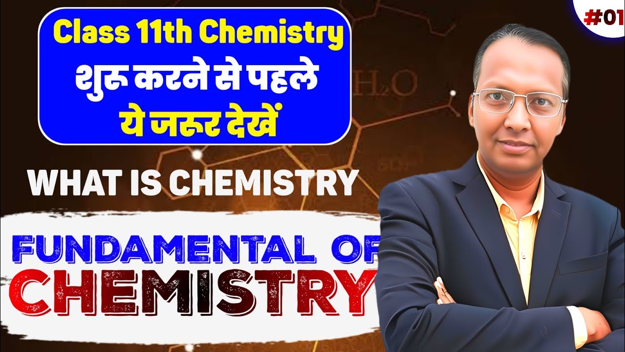 Fundamental Of Chemistry #1 | What is chemistry & Branch Of Chemistry ...