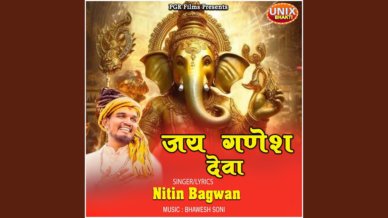 Jai Ganesh Deva (feat. Nitin Bagwan) - YouTube