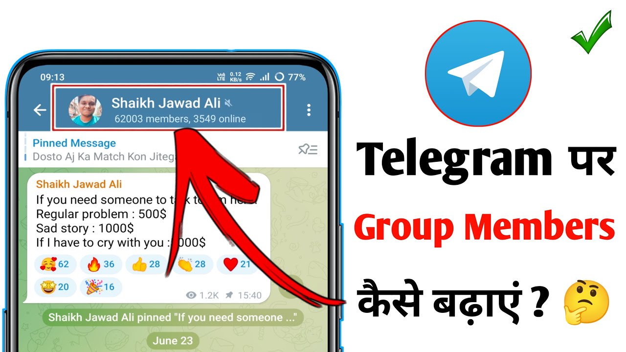 Telegram group members kaise badhaye | How to Increase Telegram Group ...