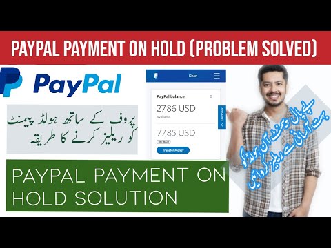 PayPal Payment on hold Solution | PayPal money on hold | PayPal Payment ...