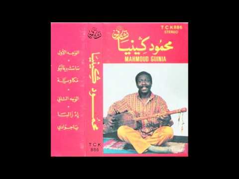 Mahmoud Guinia - Sast Demanio - YouTube