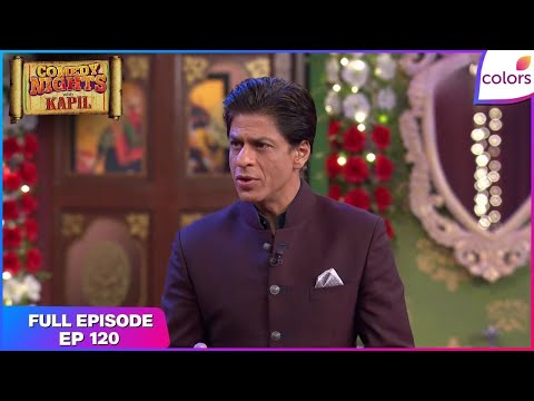 Comedy Nights With Kapil | Full Ep. 120 | SRK wishes Happy New Year | Colors TV