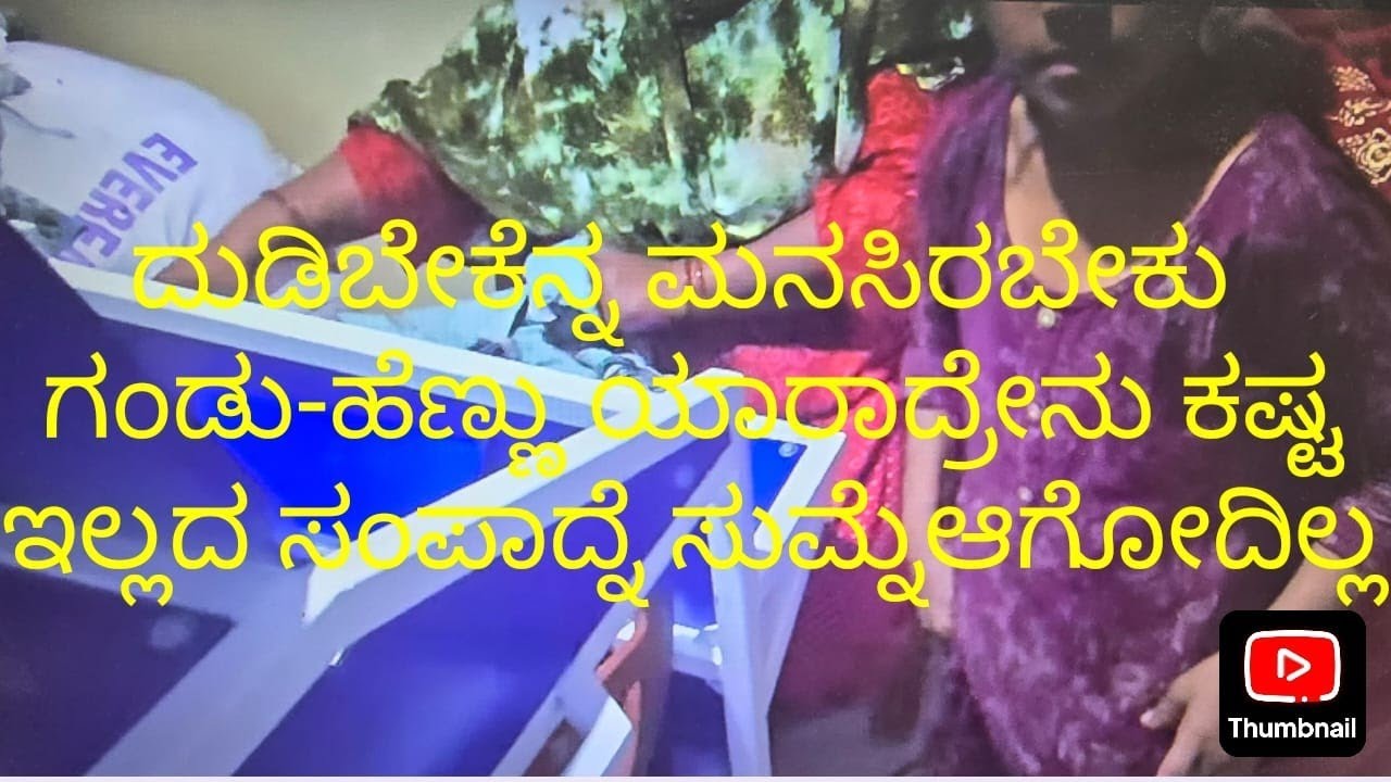 Cotton waste,banyan waste making machine factory call@BharathIndustry ...
