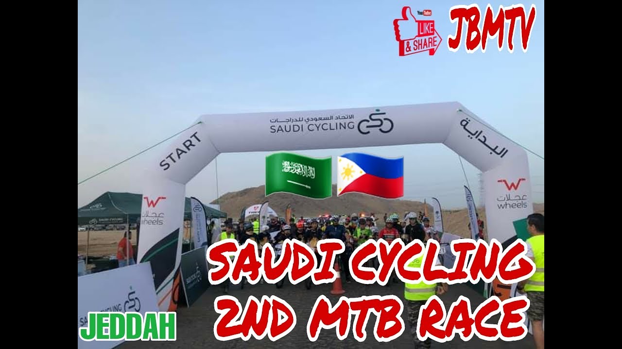 SAUDI CYCLING 2nd MTB RACE - YouTube