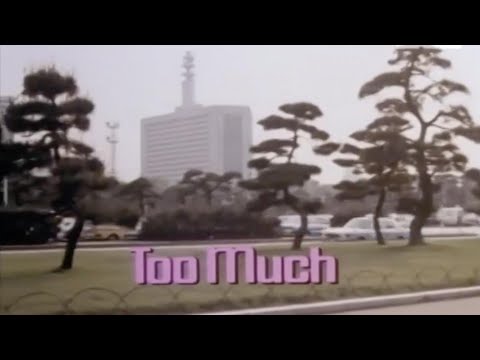 Opening Logos - Too Much (Remake) (2026)