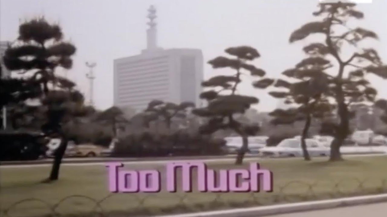 Opening Logos - Too Much (Remake) (2026) - YouTube