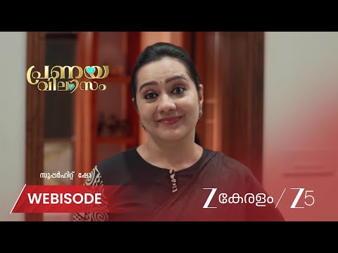 Pranayavilasam | EP - 45 | Webisode 3 | Aug 19 2026 | Zee Keralam