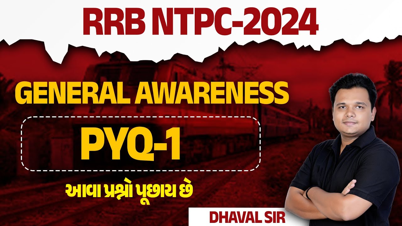 RRB NTPC -2024 I General Awareness I PYQ-1 I Lakshyam Academy #rrbntpc ...