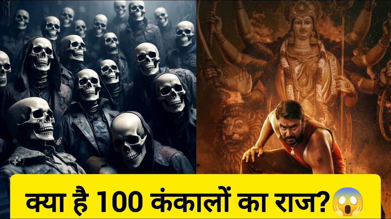 kaatera Movie review hindi dubbed | Best south suspense thriller Movie ...