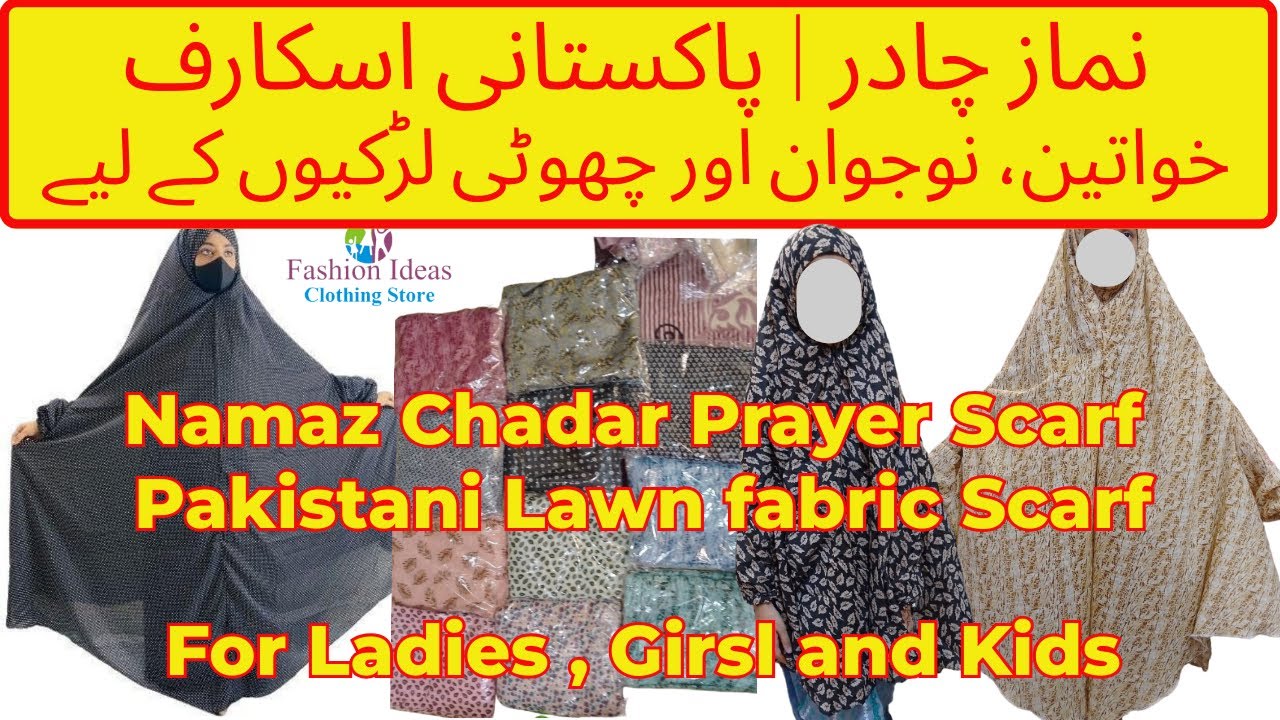 Namaz Chadar Prayer Scarf Lawn fabric Scarf نماز چادر | پاکستانی اسکارف ...