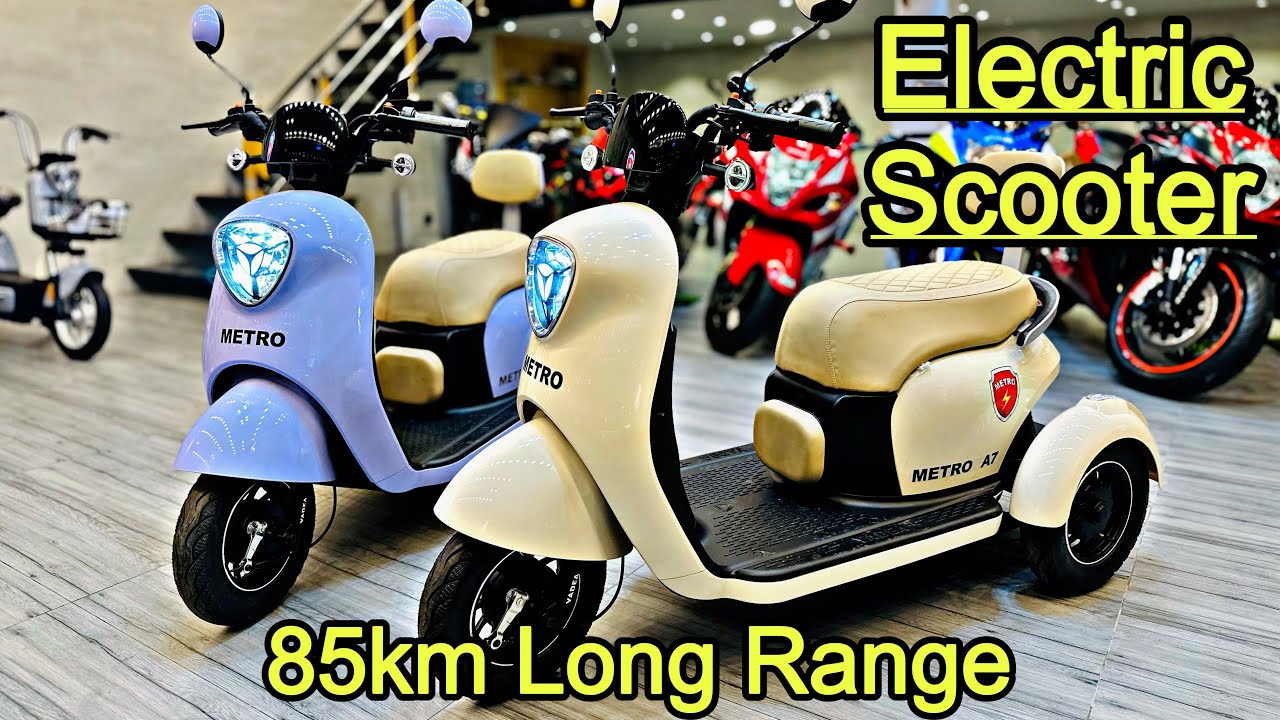 Yadea Metro 3 Wheel Scooty Long Range | Better Than Honda & Yamaha ...