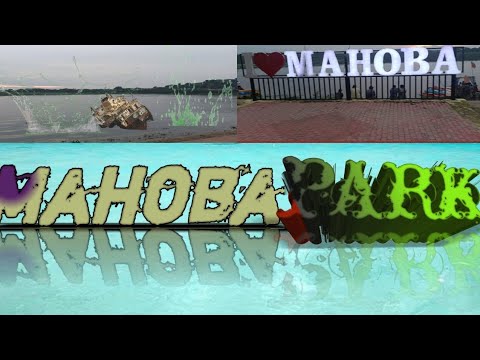 mahoba water park and mela ground#blogger #blog - YouTube