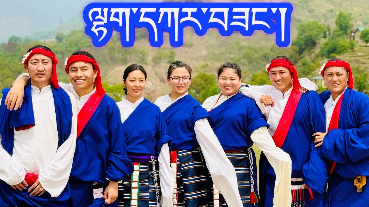 Latest Trending Driru Gorshey སྟེང་དཀར་རས་པ། འབྲི་རུའི་སྒོར་གཞས་གསར་པ ...