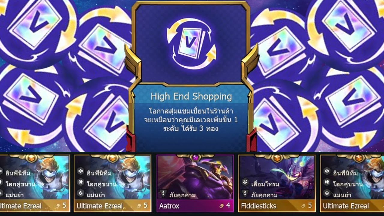 High End Shopping TFT Set 8 5 YouTube high-end-shopping-tft-set-8-5-youtube