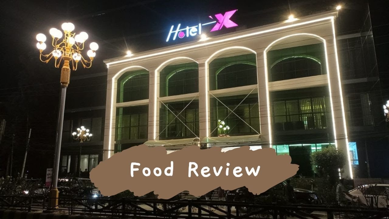 রাজশাহীর 3 Star ⭐মানসম্পন্ন হোটেলের খাবার কেমন? Hotel X Rajshahi. #food ...