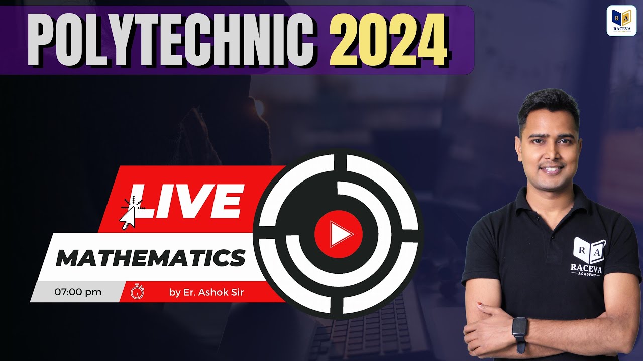 Polytechnic Entrance Exam 2024 | पॉलिटेक्निक प्रवेश परीक्षा 2024 ...