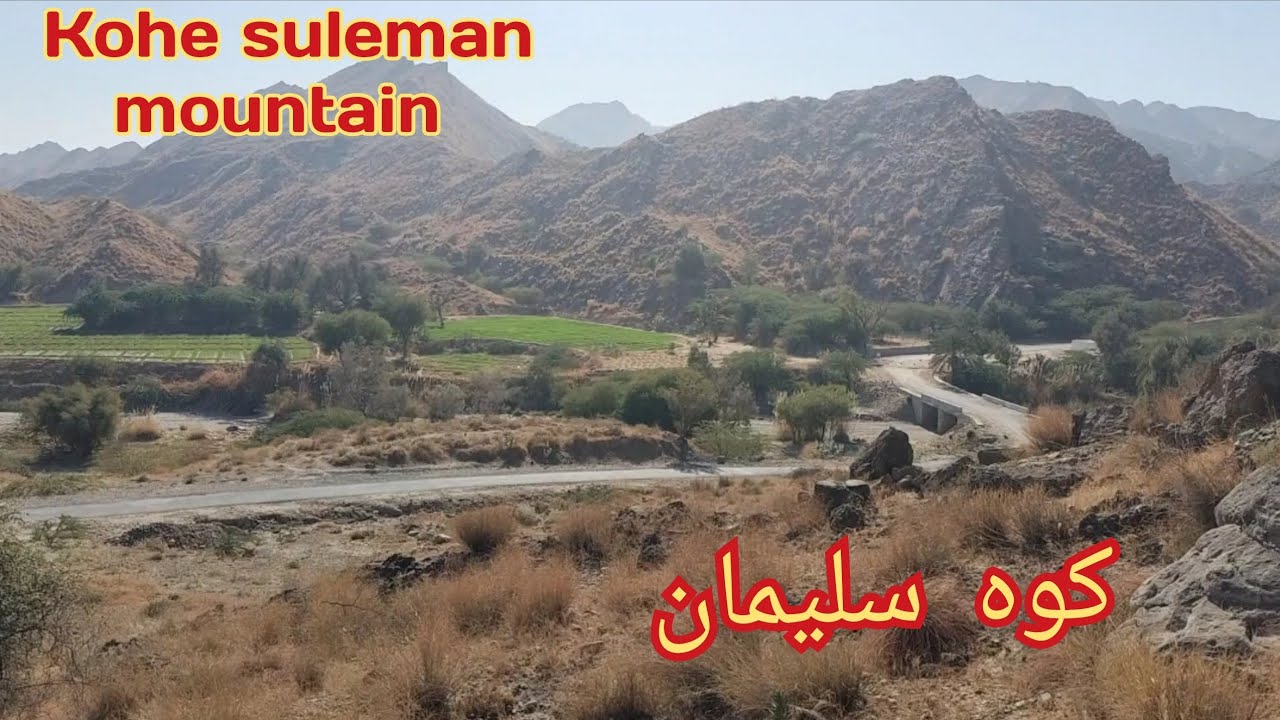 kohe suleman mountains| One of the most beautiful journey| Mountain ...