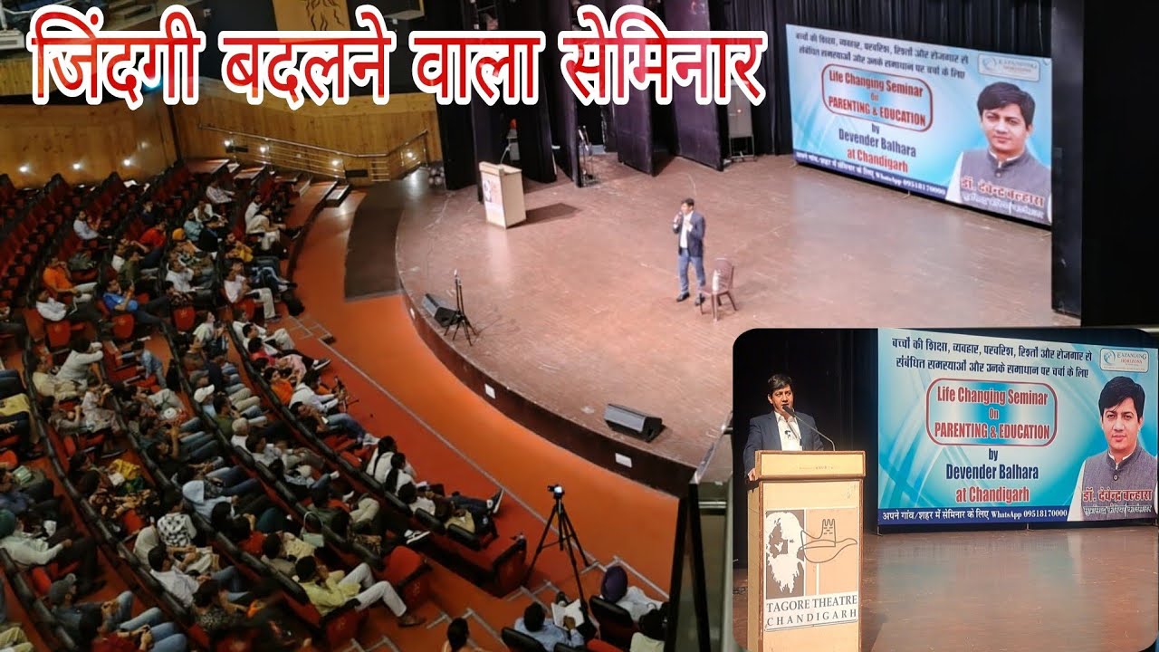 Life Changing Seminar on Parenting & Education by Dr Devender Balhara at Chandigarh - YouTube