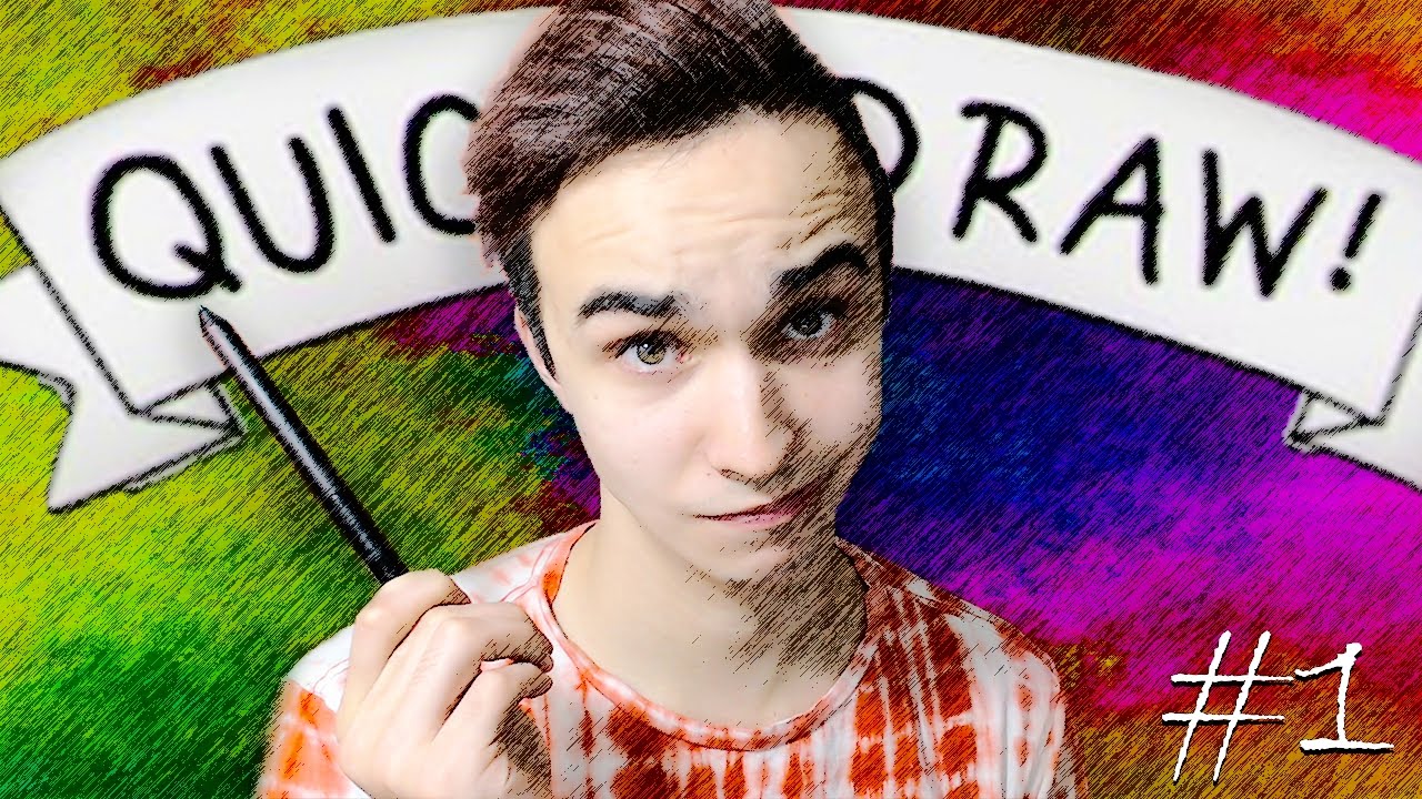 TESTING OUR DRAWING SKILLS! | Quick, Draw #1 - YouTube