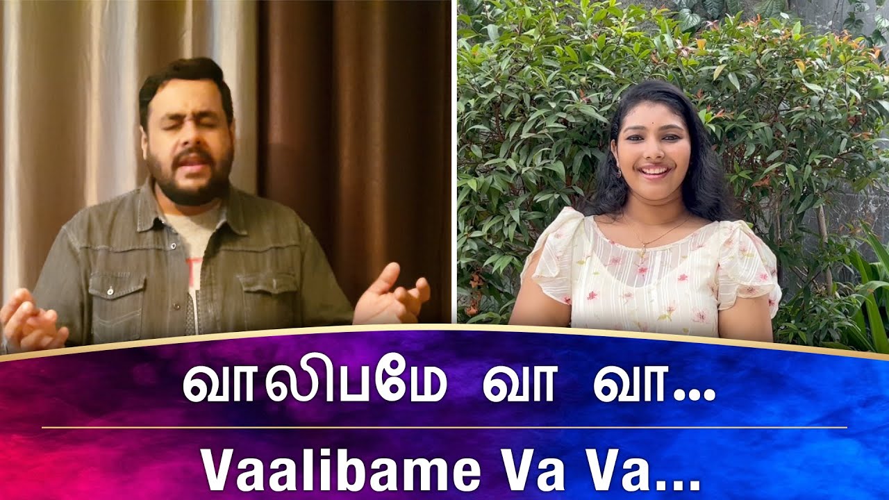 QUARANTINE FROM REALITY | VAALIBAME VAA VAA | RAM LAKSHMAN | Episode ...
