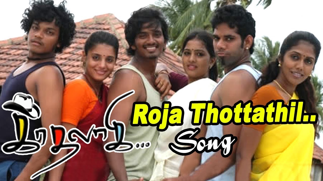 Kadhalagi | Kadhalagi Songs | Roja Thottathil video song | Srushti ...