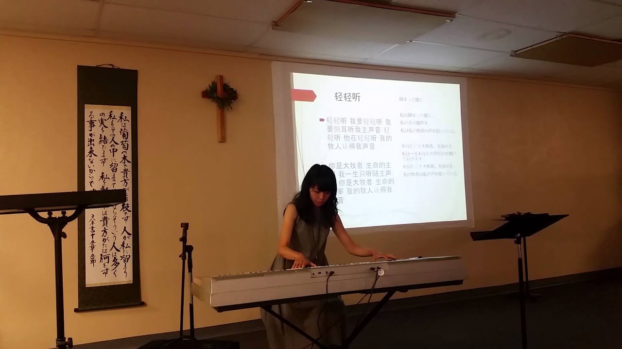 Yamada Keiko's piano performance - YouTube