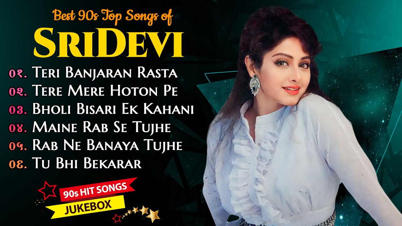 Sridevi Special All Hits Song | Romantic Hits Always | Teri Banjran , Hawa Hawai , Lagi Aaj ...