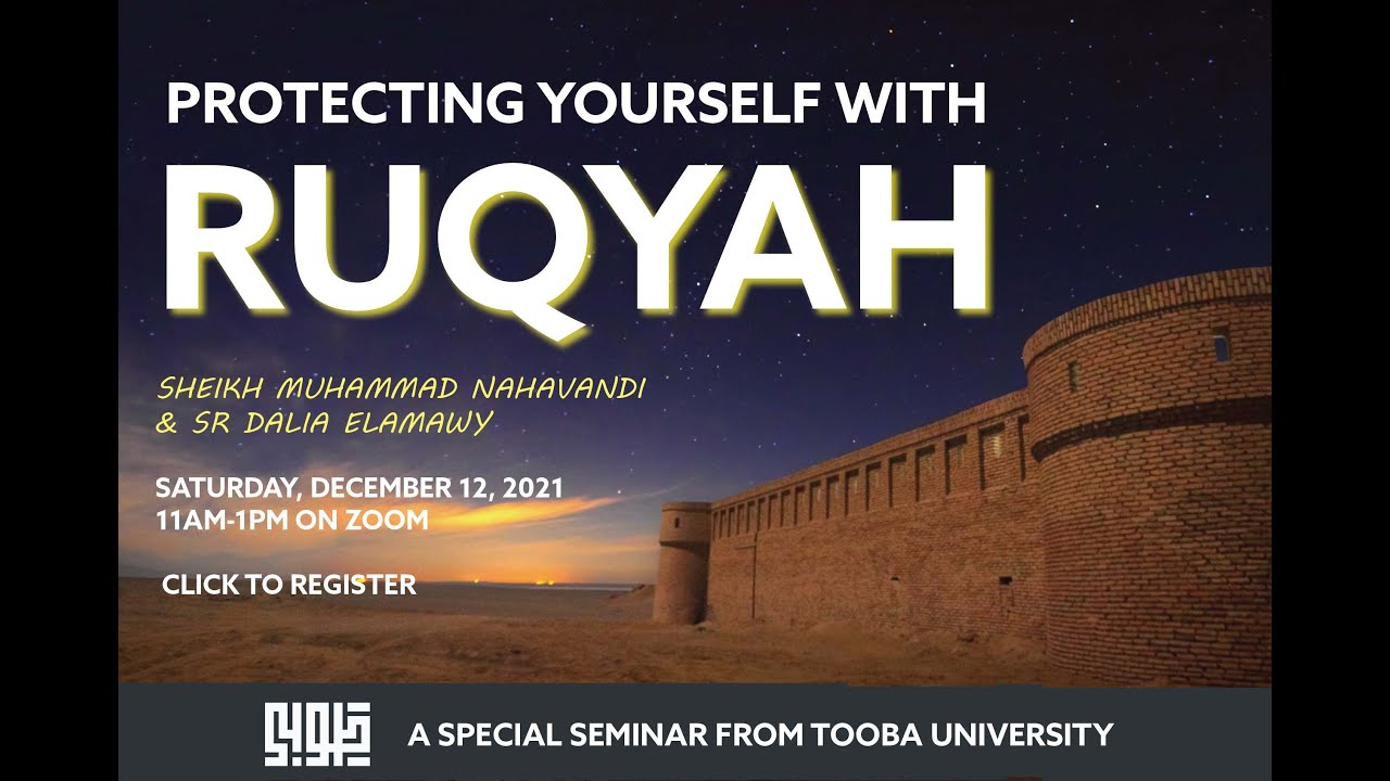 Protecting Yourself With Ruqyah presented | Dalia Elamawy & Sheikh ...