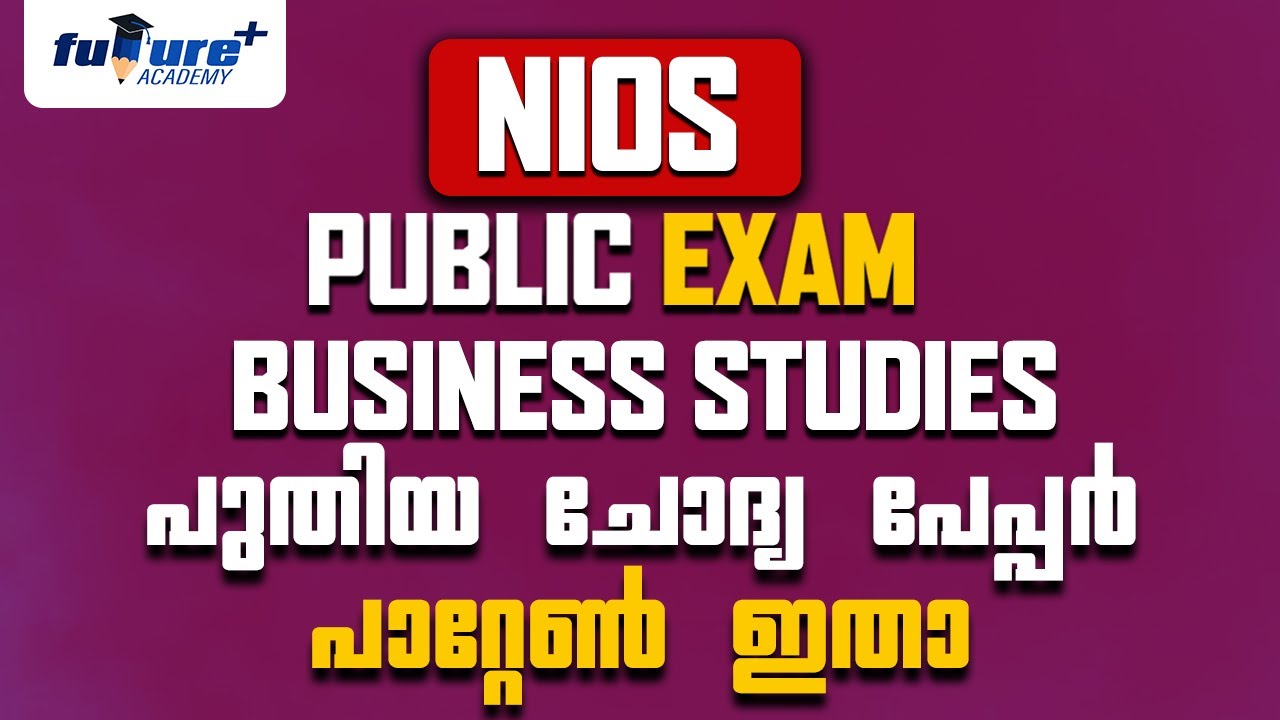 NIOS PLUS TWO 2024 BUSINESS STUDIES QUESTION PAPER PATTERN ഇതാ |NEW ...