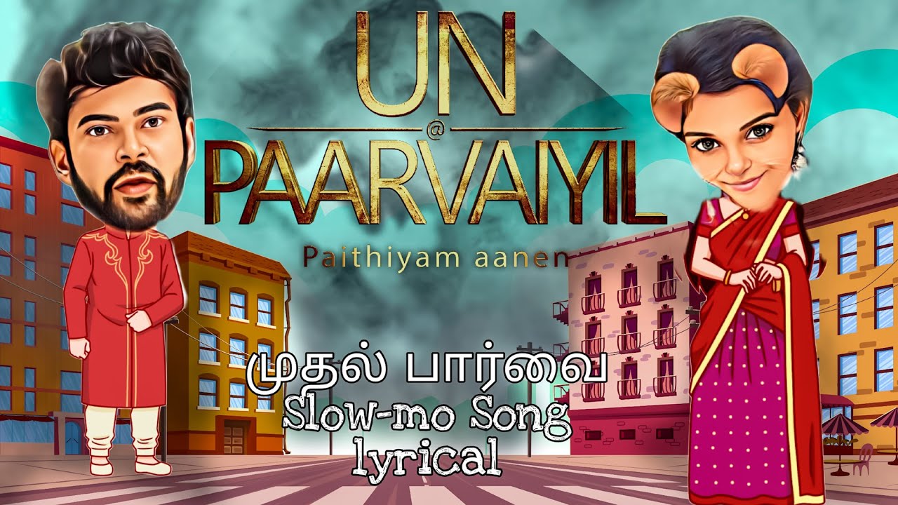 Un Paarvaiyil | Tamil album song | idhu illana adhu | iia - YouTube