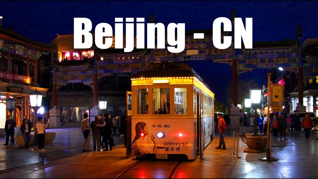 BEIJING TRAM - Die Nostalgiebahn in Qianmen (2016) - YouTube