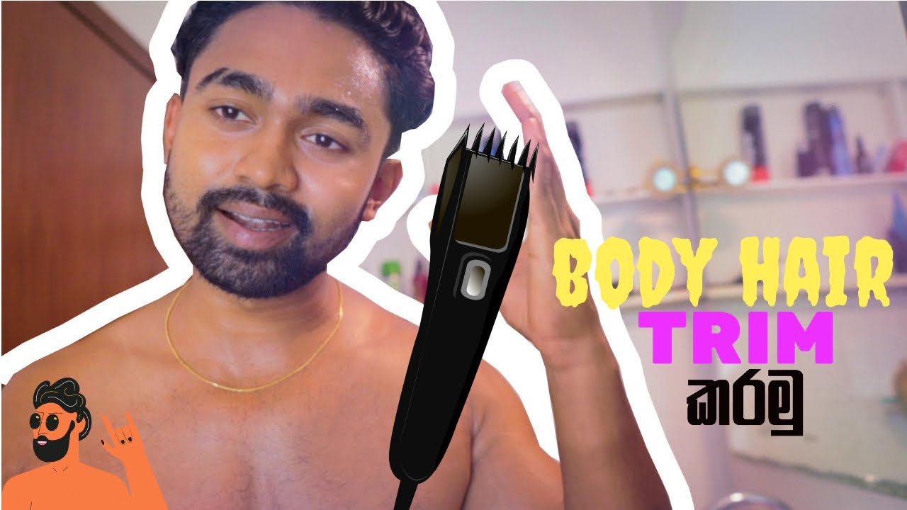 how to trim men body hair sinhala #vlogwithravi #sinhala #vlogwithravi ...