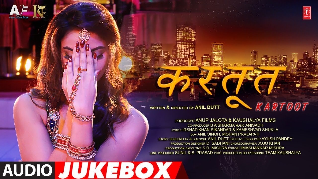 Kartoot (Audio Jukebox) Madalsa Sharma, Sahil Kohli | Piyush, Himani S ...