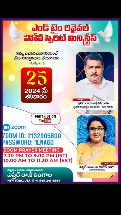 Zoom Meeting Invitation - YouTube