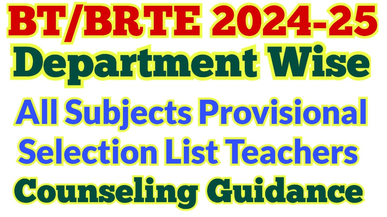 BT/BRTE TRB கவுன்சிலிங் Date & Guidance User Department WhatsApp Group ...