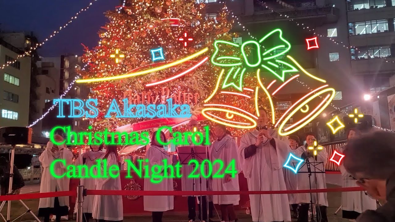 TBS AKASAKA Christmas Carol Candle Night 2024 - YouTube