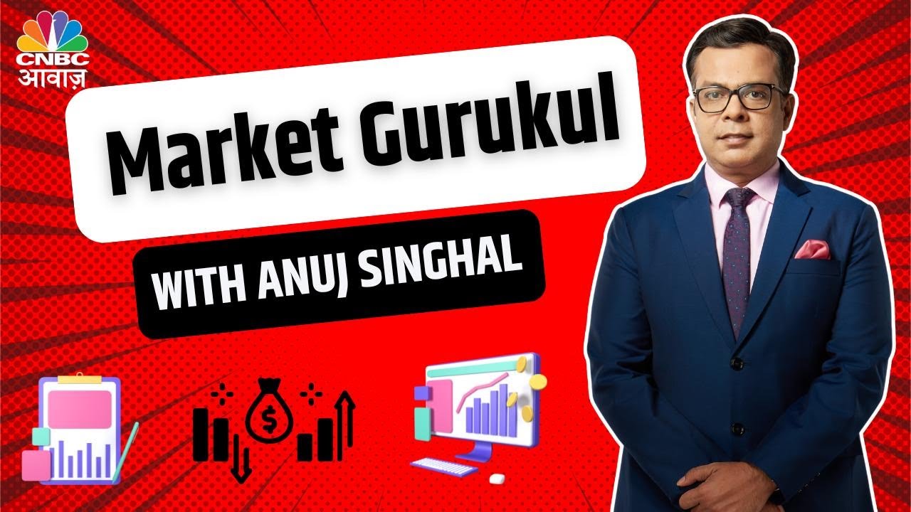 Master the Stock Market with Anuj Singhal in Market Gurukul | शेयर मार्केट की चाल अनुज सिंघल के ...