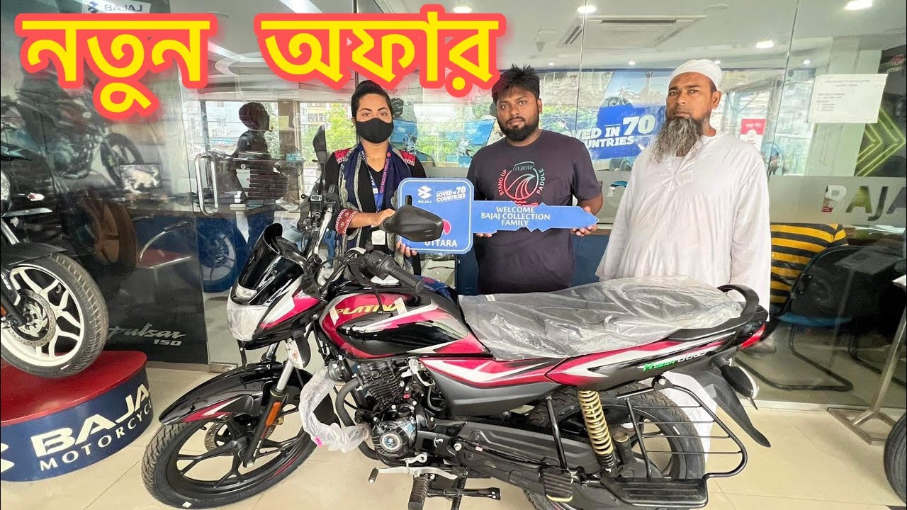 New Bajaj Motorcycle Best Offer in Bangladesh 2022॥Bajaj Bike Update ...