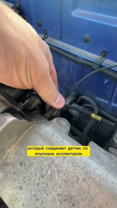 Датчик абсолютного давления - YouTube