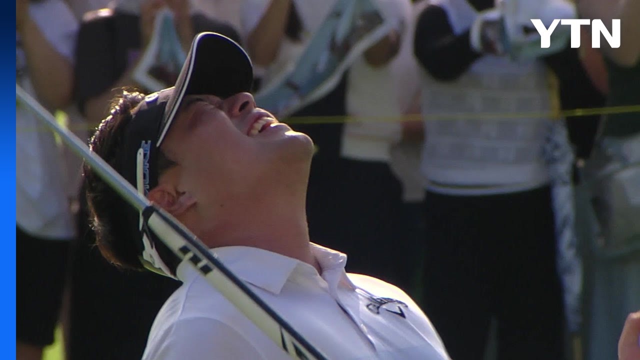 '18홀 최소타 보유' 이승택, KPGA 투어 생애 첫 우승 / YTN - YouTube