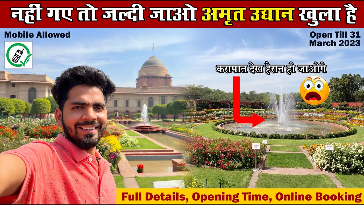 Amrit Udyan Rashtrapati Bhawan 2023 | Mughal Garden | Amrit Udyan Delhi ...