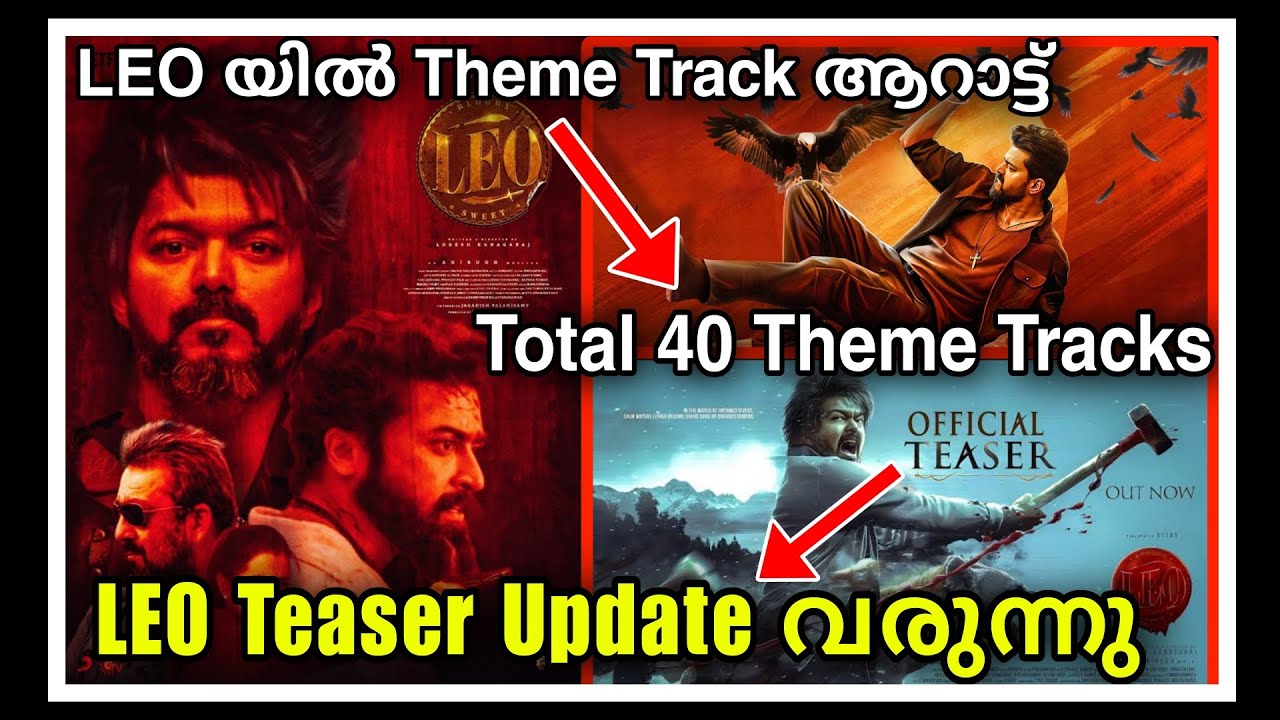 Official:💥LEO Teaser Update വരുന്നു🥵🔥/LEO Theme Music Update🥶/LCU/AD ...