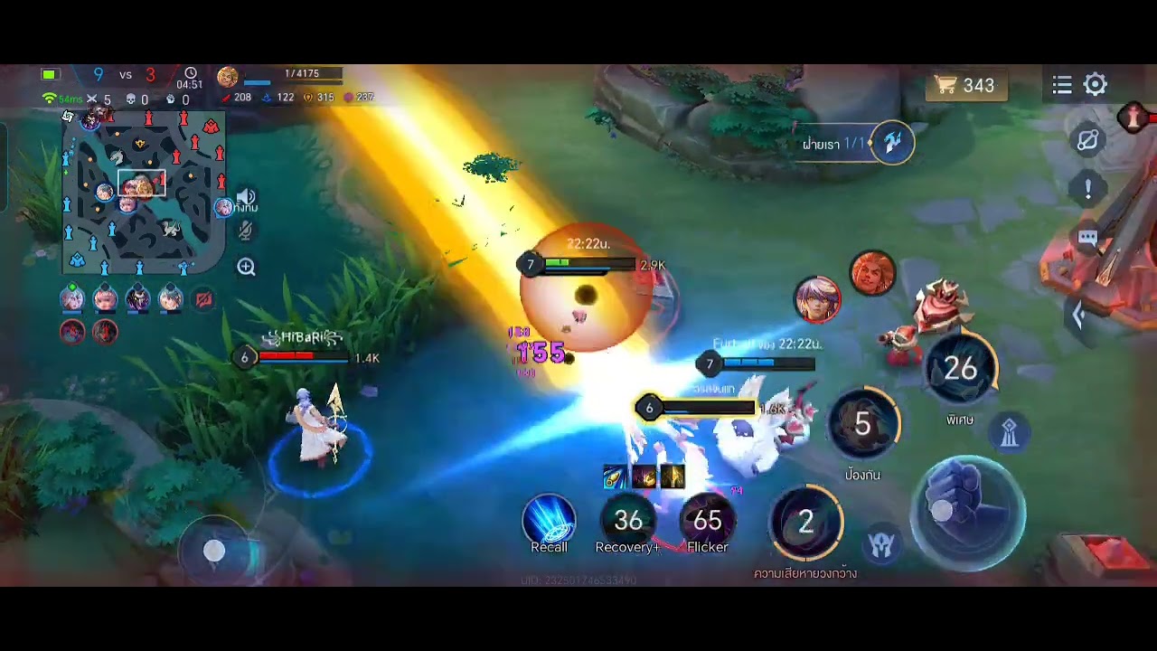 #Rov #game #isha - YouTube