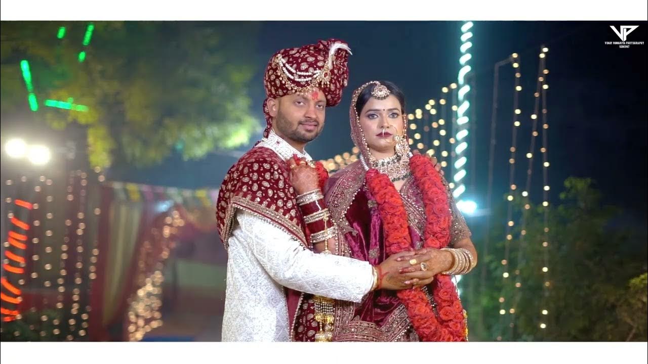 Ankit & Reema Wedding Teaser 2024 | VINAY PRODUCTION HOUSE SONIPAT - YouTube