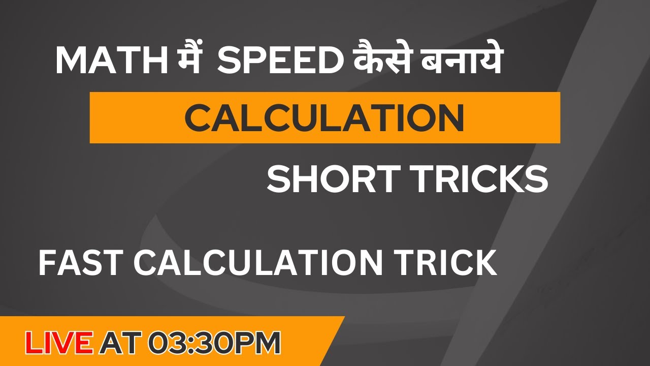 math-calculation-youtube