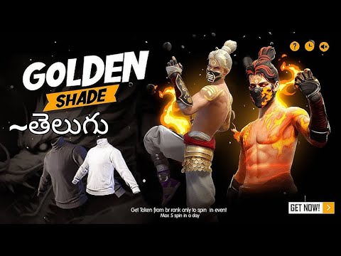 💥Golden Shade Bundle (Return) FreeFire 🤯 || freefire new event | ff new ...