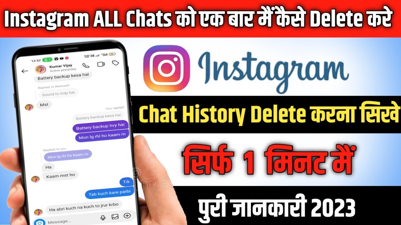 How To Delete All Instagram Chats History At Once Click Instagram how-to-delete-all-instagram-chats-history-at-once-click-instagram